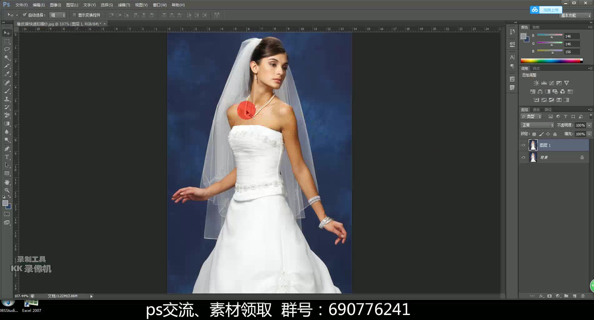 让人物变成铅笔画--初学新手入门0零基础怎么做操作设计免费教程摄影...