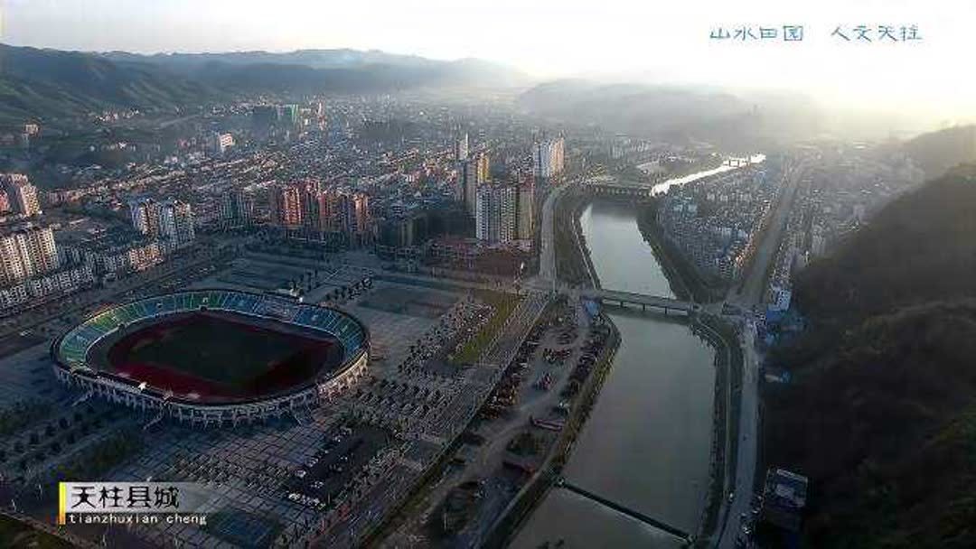 山水田园,人文天柱,贵州省天柱县旅游宣传片