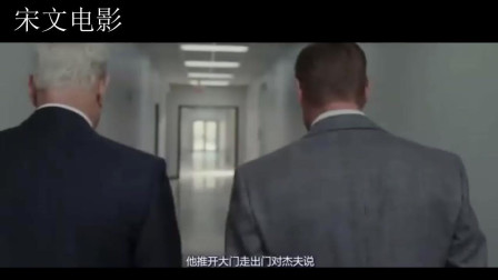 让你不用几分钟看完美国剧情电影《萨利机长》