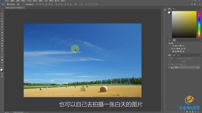 PS实用教程:学会这招,你可以把图片中的白天变成黑夜