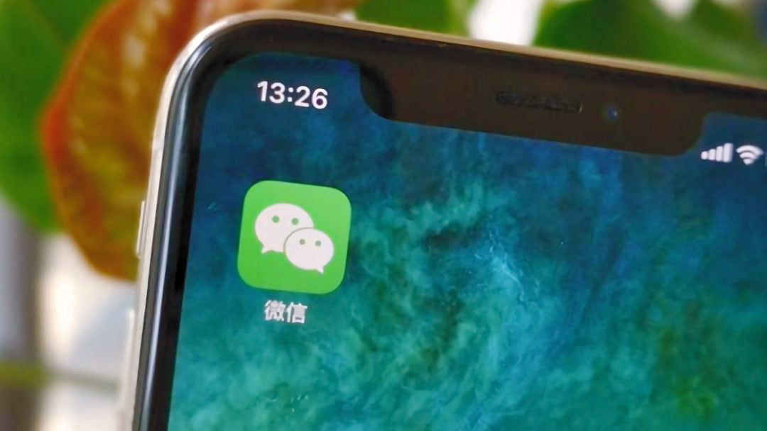 微信每天都在看我们的聊天记录?教你一招关闭微信监听