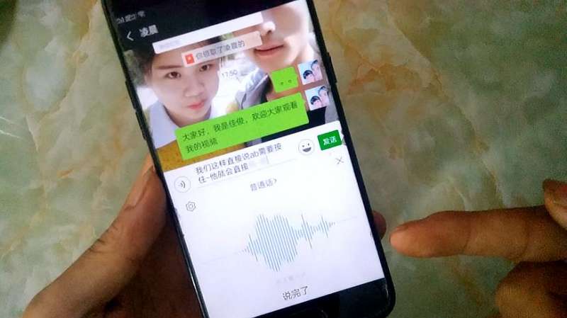 微信最实用功能,教你1招30秒打出100字的绝招,老一辈最需