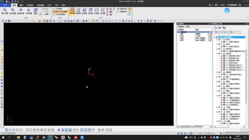 北京精雕编程学习培训!#cnc加工中心 #机械加工制造
