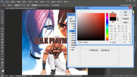平面设计师 ps教程抠图 ps字体教程
