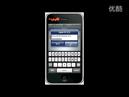 如何用手机登陆苹果应用商店(AppStore)?