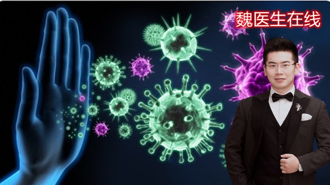 变异毒株“奥密克戎”危险在哪儿?免疫低下者更要防范!
