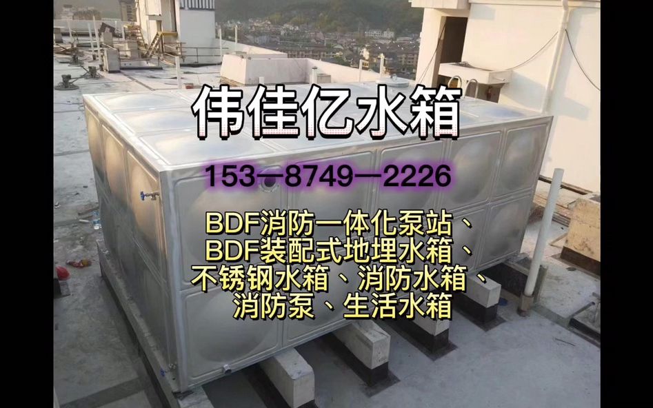 云南不锈钢水箱-云南不锈钢水箱-不锈钢人防水箱简介