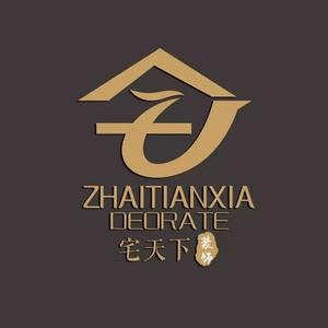 宅天下装饰设计总监 