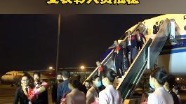25日在广东广州,全国脱贫攻坚表彰大会受表彰人员抵穗。机场工作...