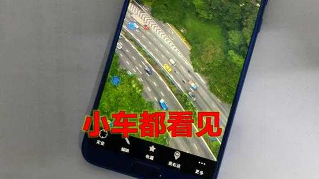 教你设置手机3D地图,从太空看地球真实地形地貌,高清又立体