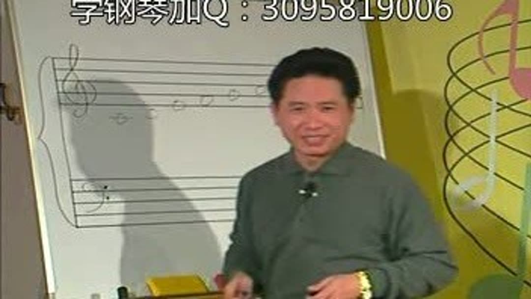 钢琴入门自学教程_约翰汤普森简易钢琴教程1