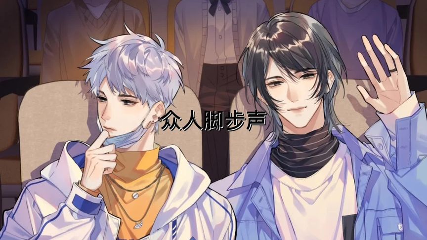 #原耽#fog电竞 #漫漫何其多 #fog广播剧