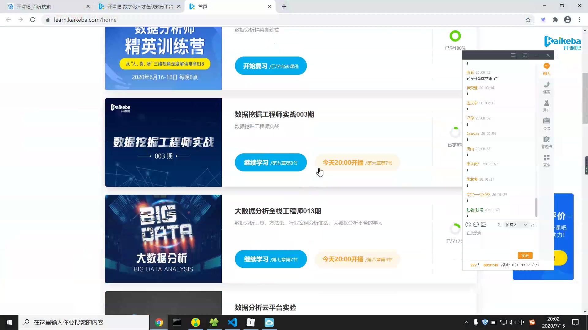 HiveSQL核心技能1-常用函数