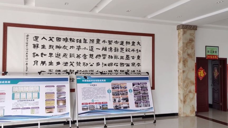 河南瑞航自动化养鸡设备