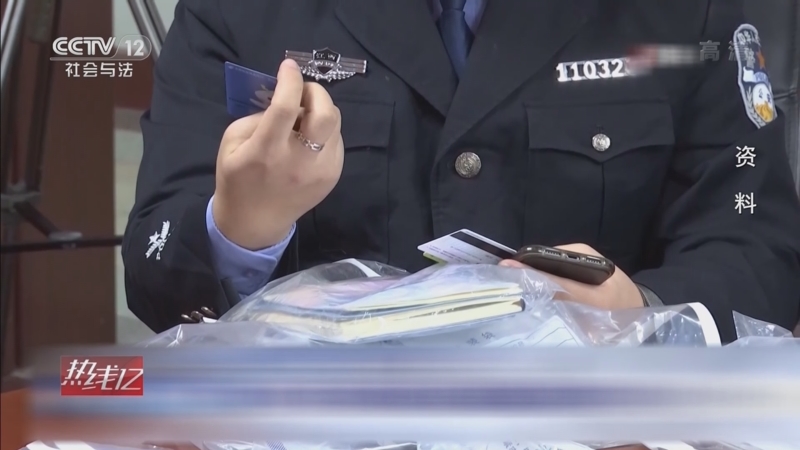 [热线12]今日聚焦 反诈在行动 公安部:打击治理电信网络诈骗犯罪取得...