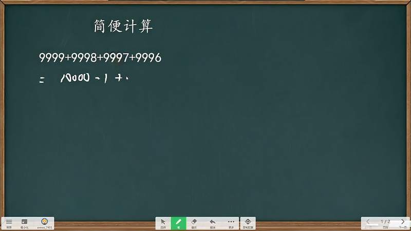 2222乘9999,这个简便计算很有趣