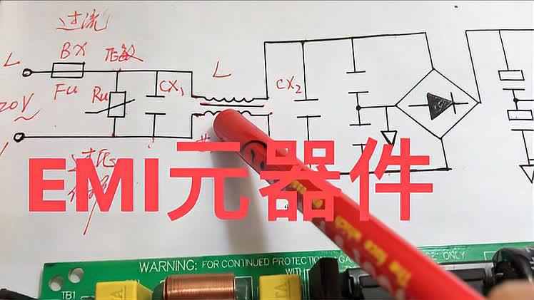 EMI元器件,这个电感器作用有点特殊,有点意思