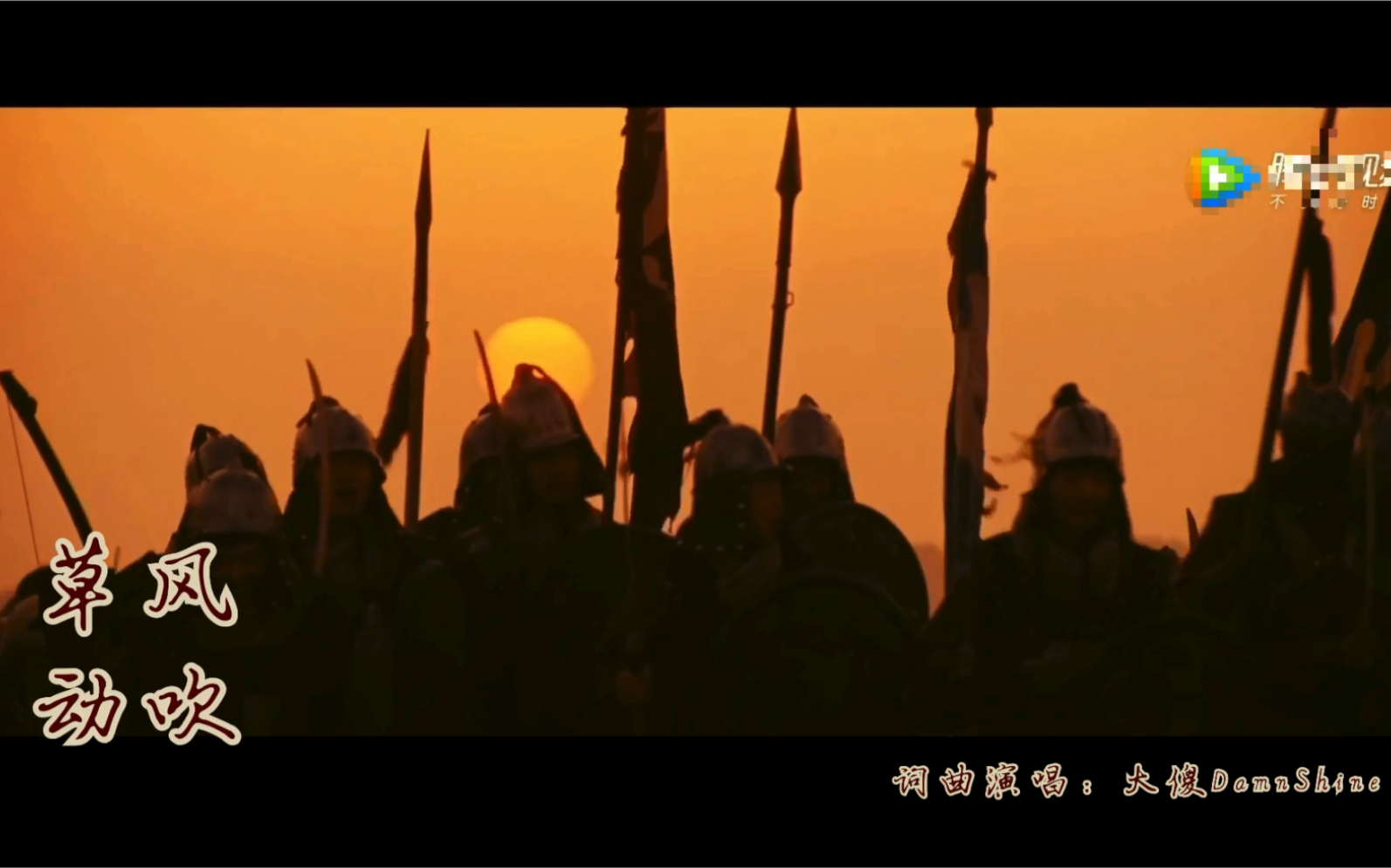 中国古代战争电影踩点混剪【风吹草动】大傻Damnshine