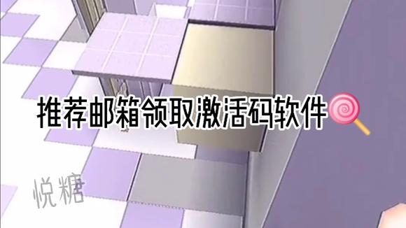 迷你世界:推荐神仙软件了o