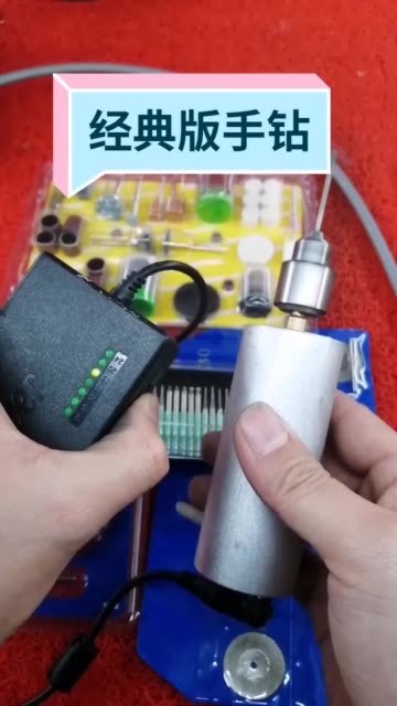 经典版手钻 多功能小手钻