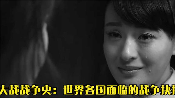 第一次世界大战战争史:世界各国面临的战争抉择