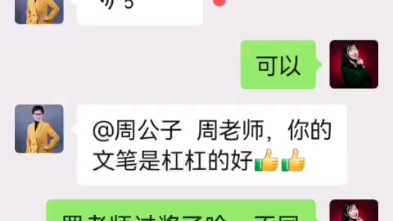 我是会写商业文案的作家～