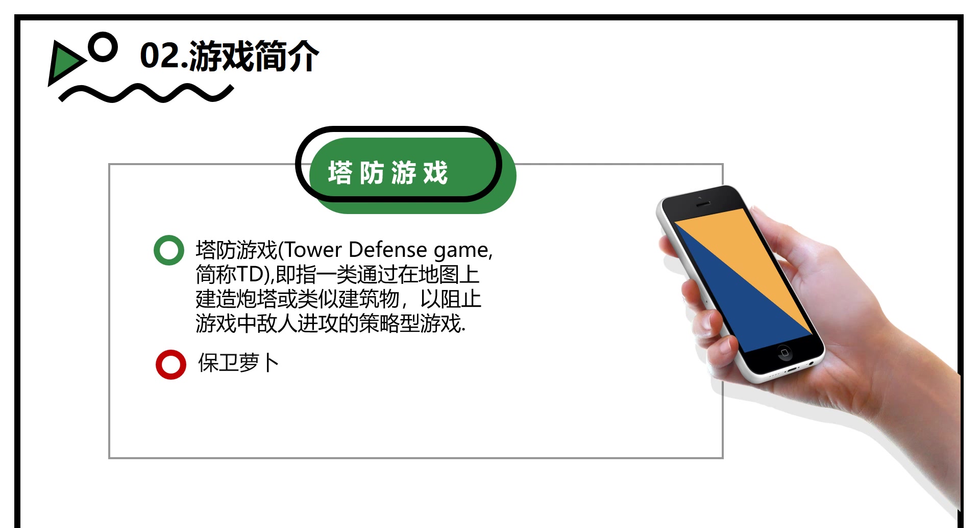 郑州大学【Unity游戏开发】 第15组项目演示视频