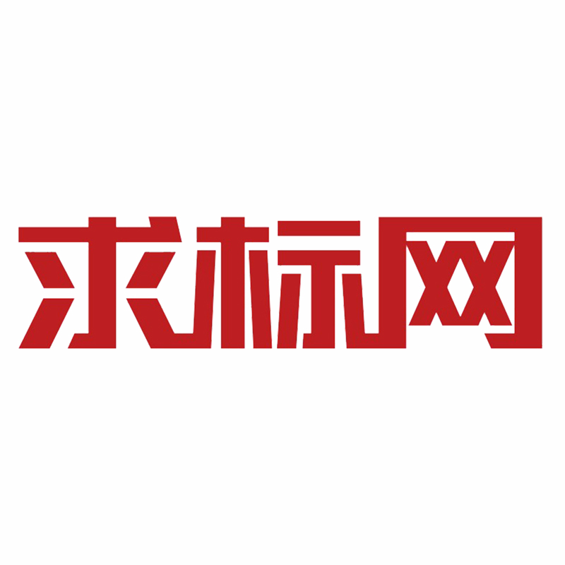 求标网 
