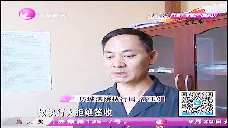 朋友合伙出现合同纠纷,执行法官积极协调,双方达成还款协议