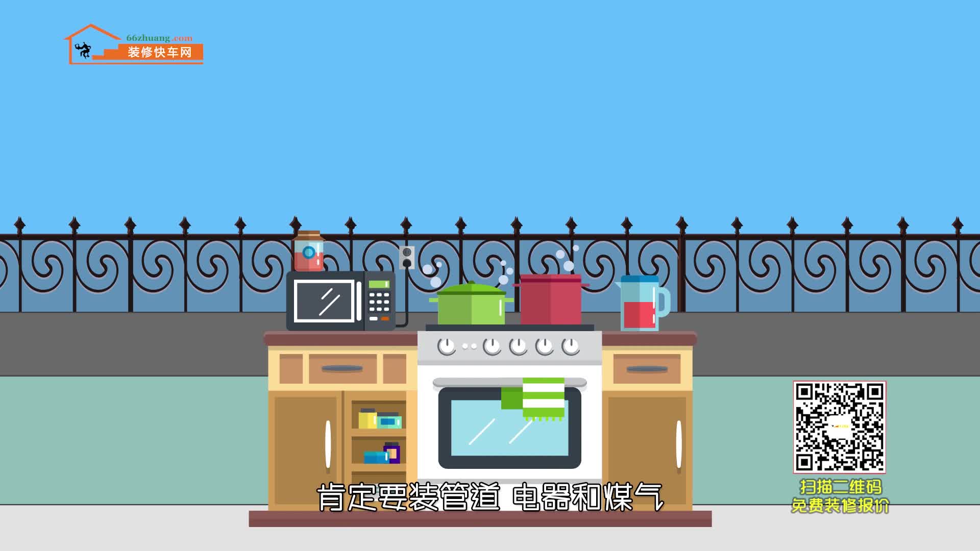 超详细二次结构拆改行动方案