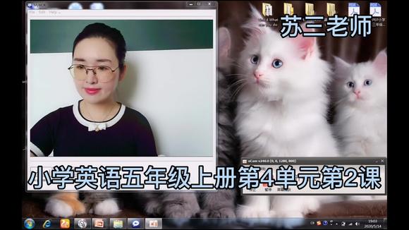 网课【PEP小学英语】五年级(上)第4单元What can you do?第2课