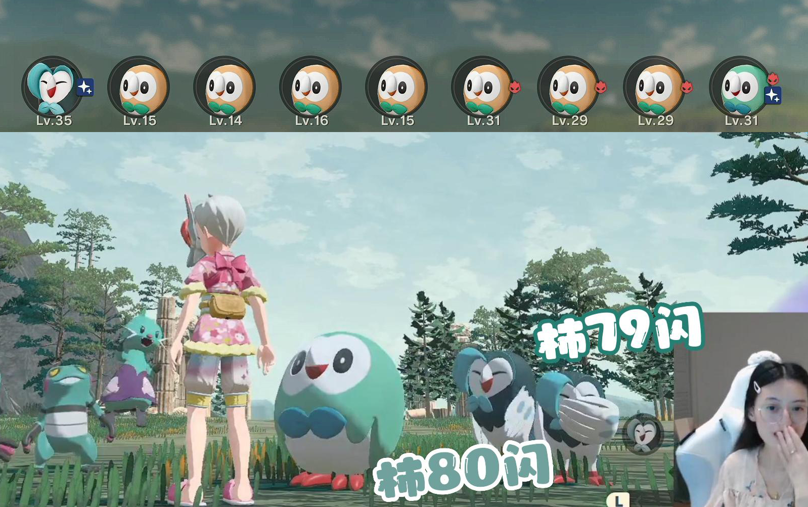 大大大大量出二闪【阿尔宙斯】闪光投羽枭闪光头目木木枭柿80闪