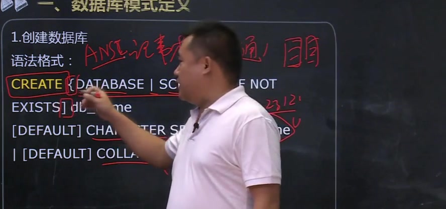 04735数据库系统原理