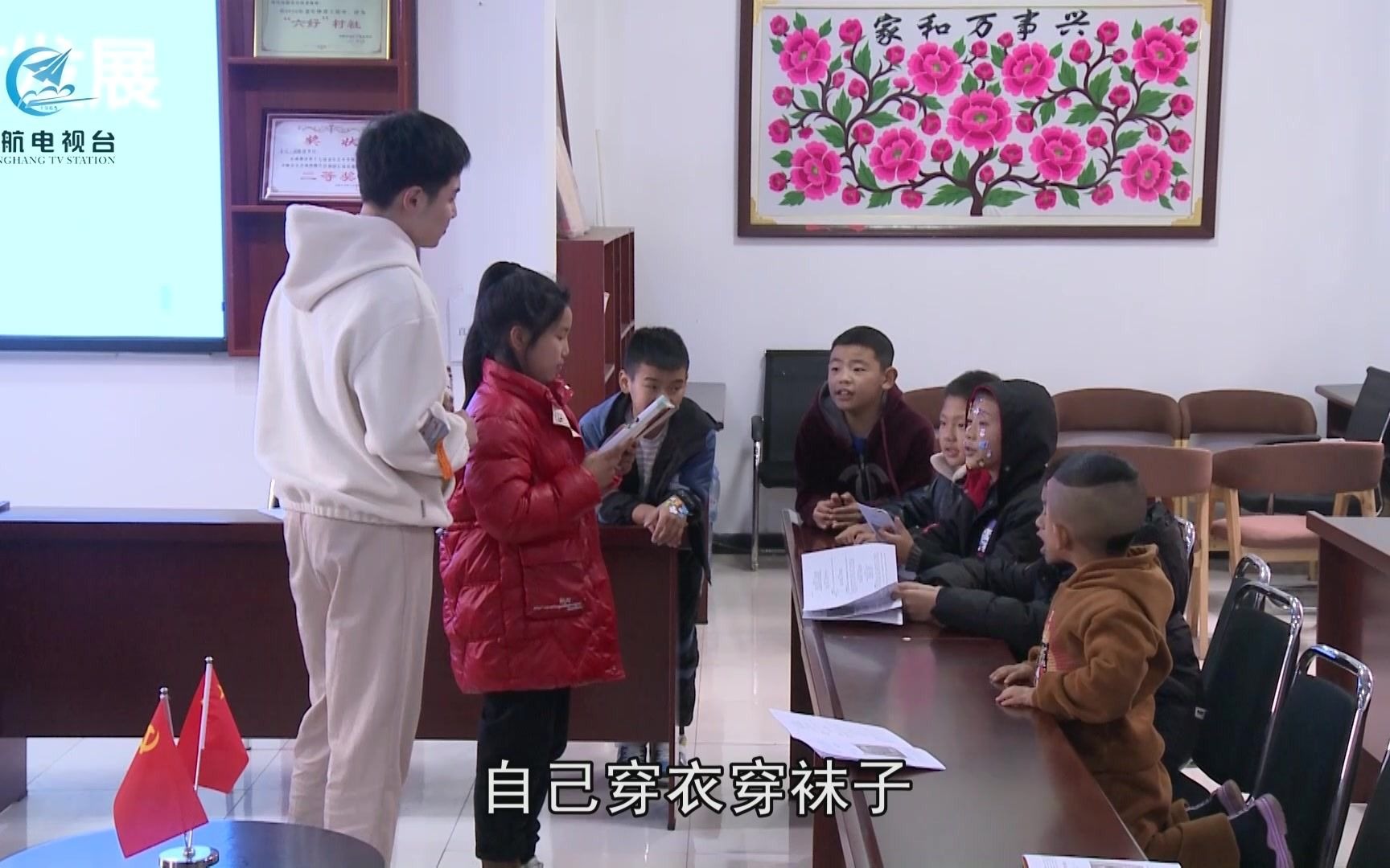 20211023推广普通话 助力乡村振兴