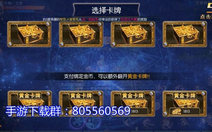 阿拉德国际服 注册送价值80元刮刮乐抽奖卷X10 千万点劵+17激化卷团...