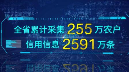 不忘初心 做征信事业的追梦人 0616
