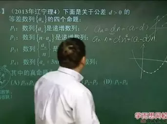 高中数学等差数列与等比数列综合需要课程联系我468453607