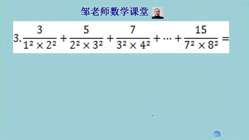 小升初考试,奥数级简便计算,你的意路对了吗?