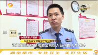 长沙警方破获特大假冒商标案：涉案金额2553万元，8名嫌疑人落网