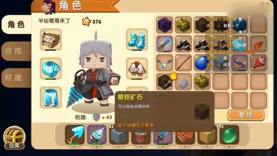 半仙迷你世界:岩浆下的钻石一个也不能少!以命挖矿