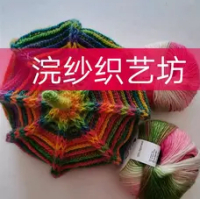 浣纱织艺坊 