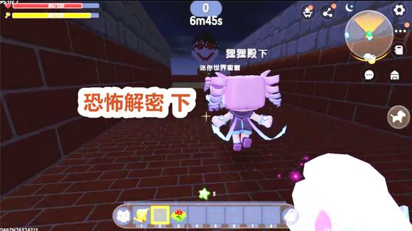 迷你世界《恐怖解密下》涓涓瞎按开关,让三人陷入密码阵,出不去