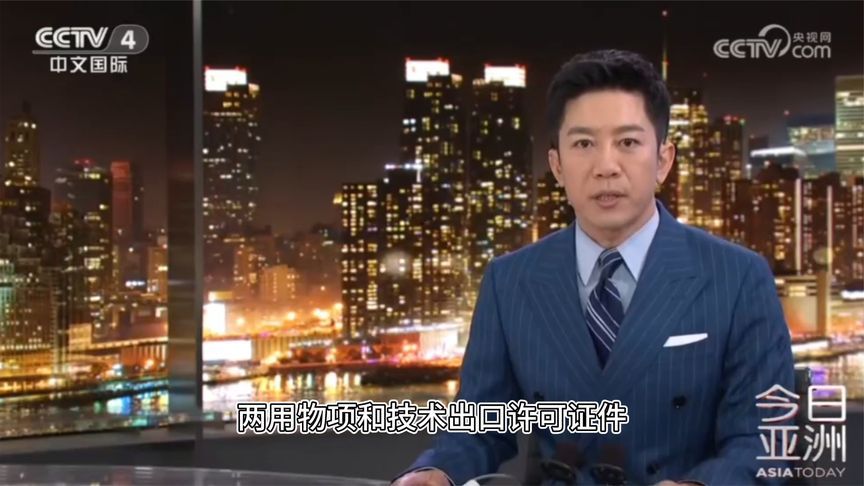 我国8月1日起对镓、锗相关物项实施出口管制