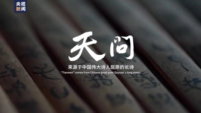 【转!火星我们来了[加油]】目前,我国正在开展首次火星探测工程的研制...