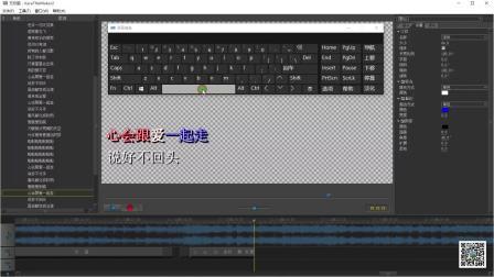 第5讲 傻丫头Sayatoo卡拉ok字幕精灵录制歌词详解