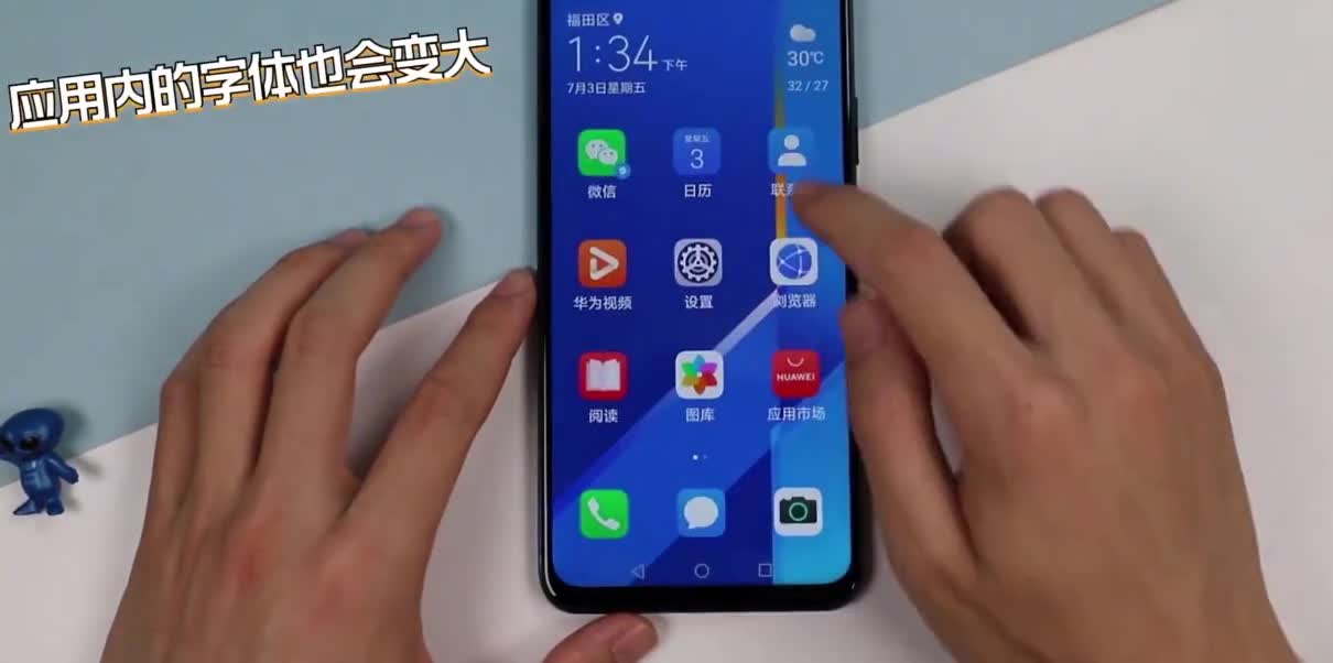 荣耀X10 Max简易模式:一键放大显示更清晰