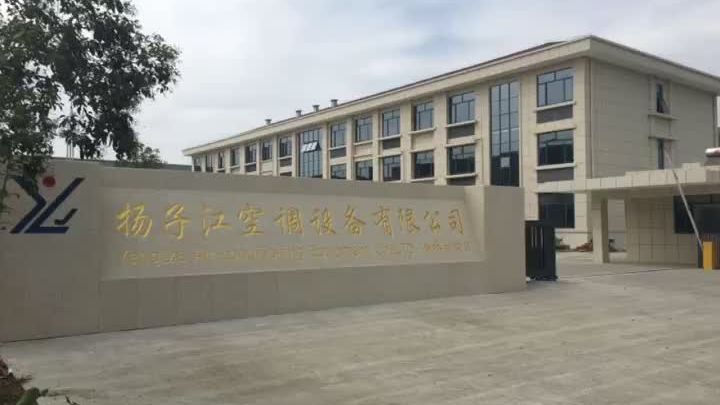 风机盘管机组厂家,大家都选这一家,你还在等什么?
