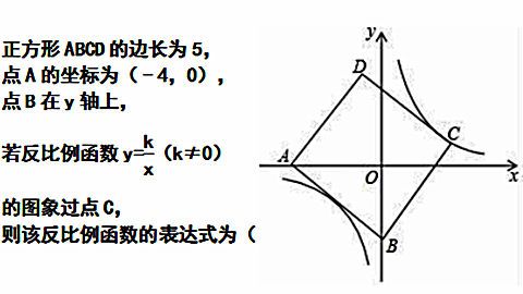 九年级数学:几何图形与函数图像结合题,求函数解析式,中考真题解析
