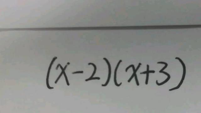 初中数学多项式乘以多项式