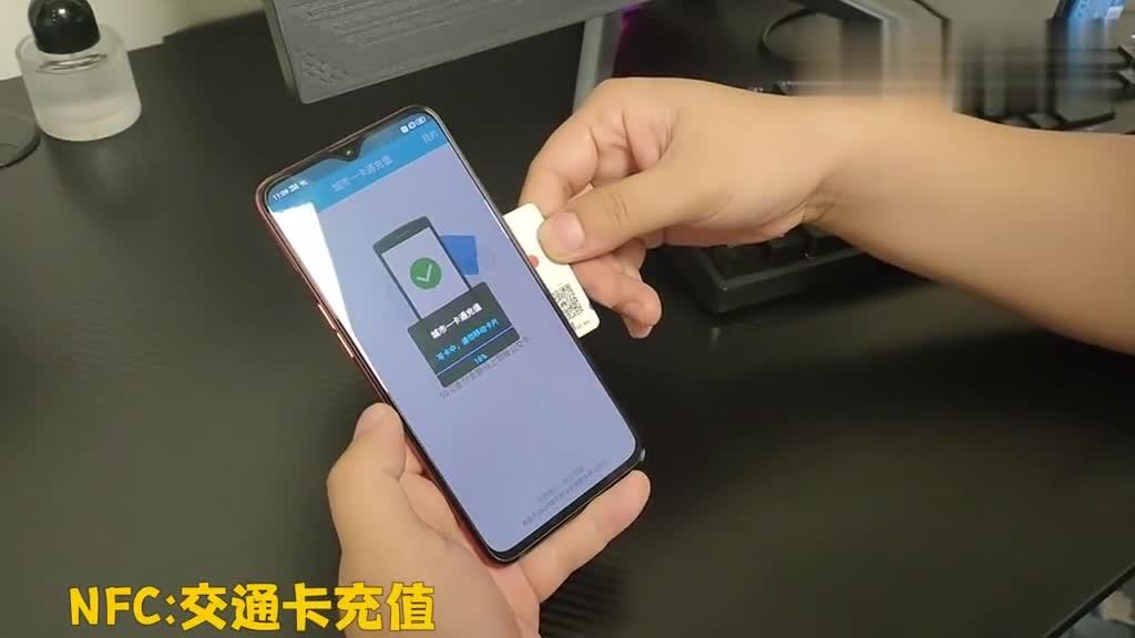 打开NFC功能后OPPO智能手机
